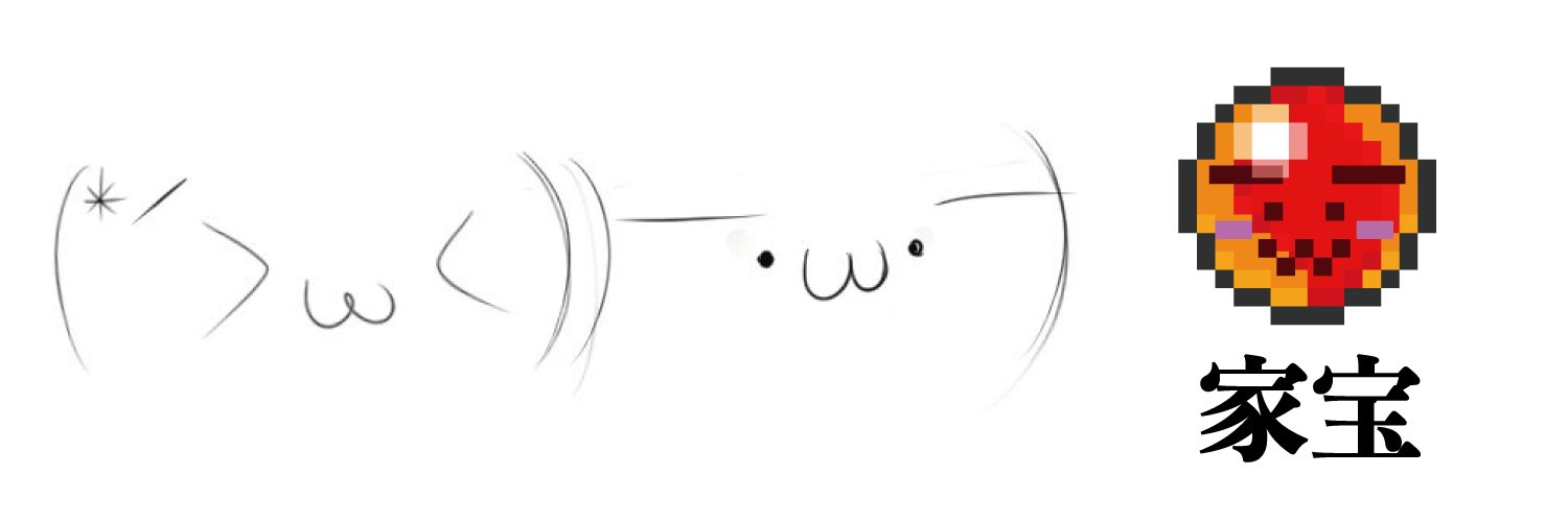 シア (@shia_48) / Posts / X