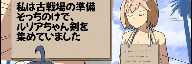 みなぎ (@shinra_minagi) / Posts / X
