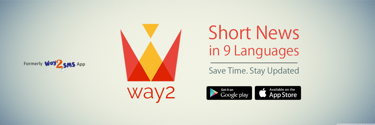 Way2 (@way2sms) / Twitter