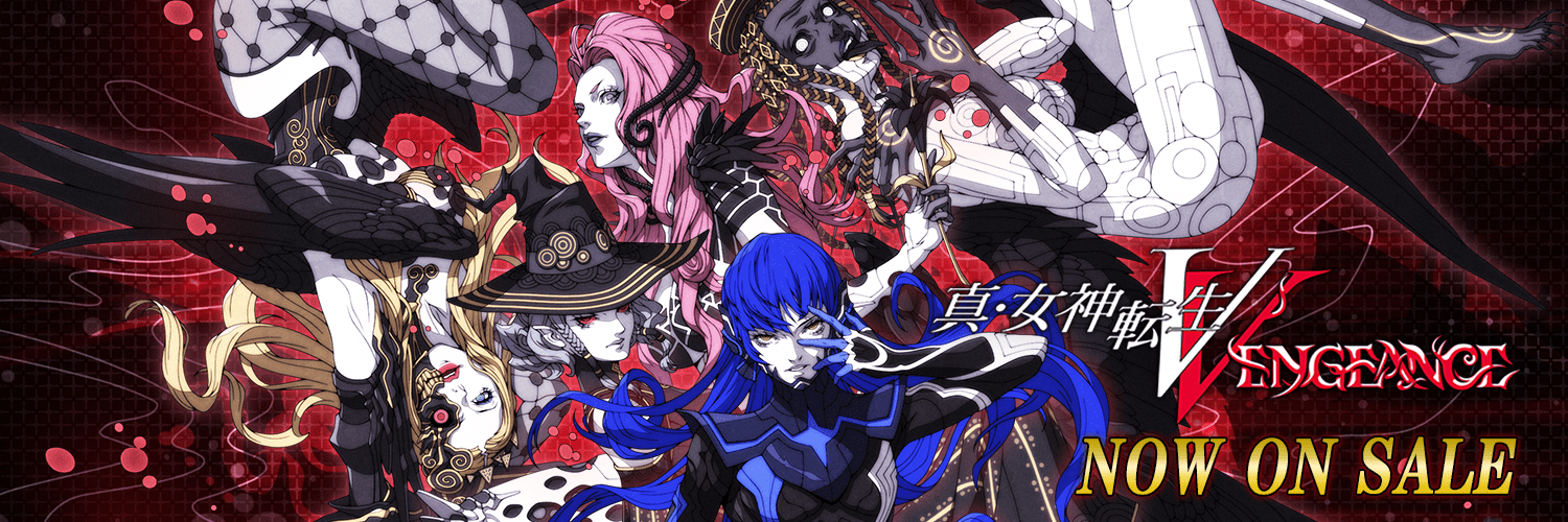 『真・女神転生』シリーズ公式 (@megaten_atlus) / Posts / X