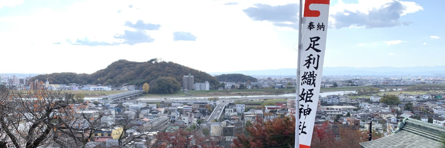 落語家DJオチ太郎 (@dj_raku5) / Posts / X