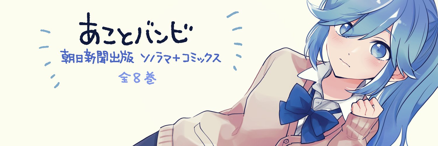 HERO (@dka_hero) / Posts / X