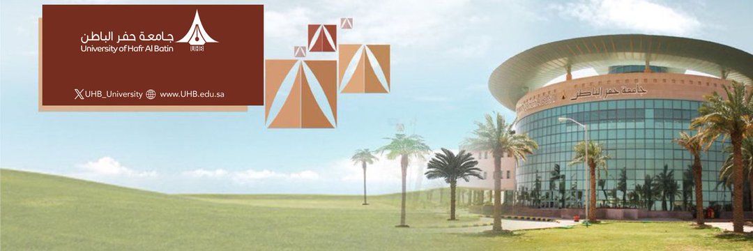 جامعة حفر الباطن | UHB (@UHB_University) / Posts / X