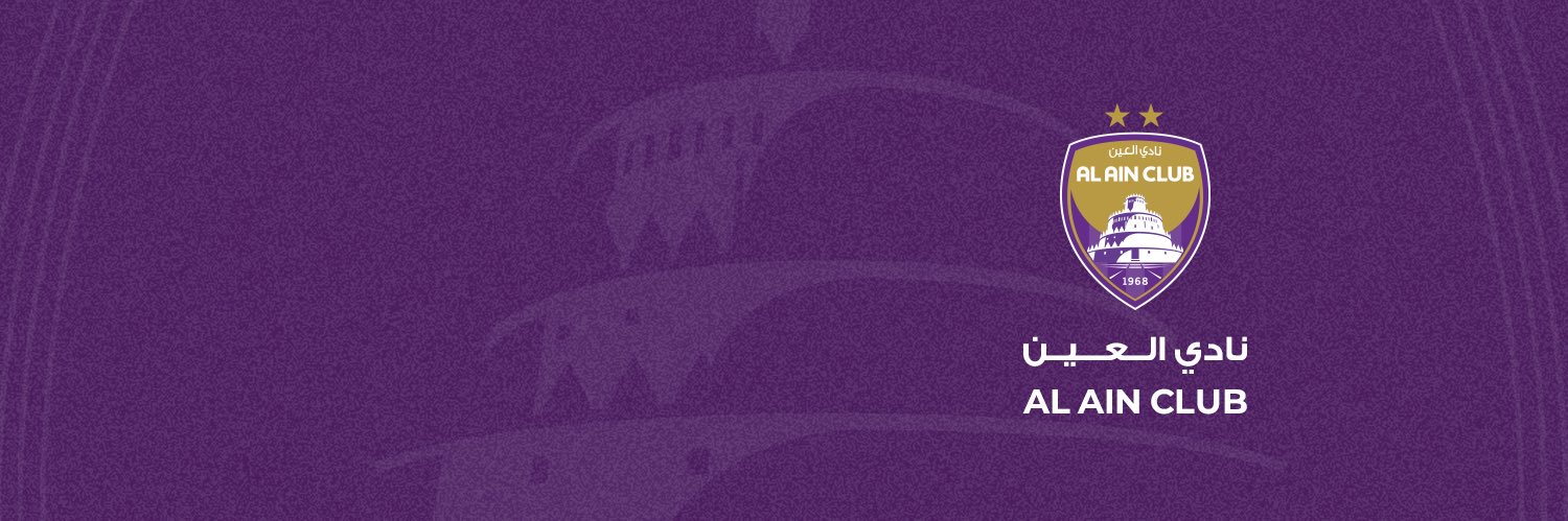 نادي العين | Al Ain Club (@alainclub) / Posts / X
