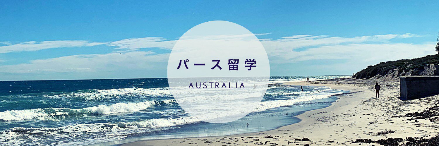 perth (@perth_fan) / Posts / X