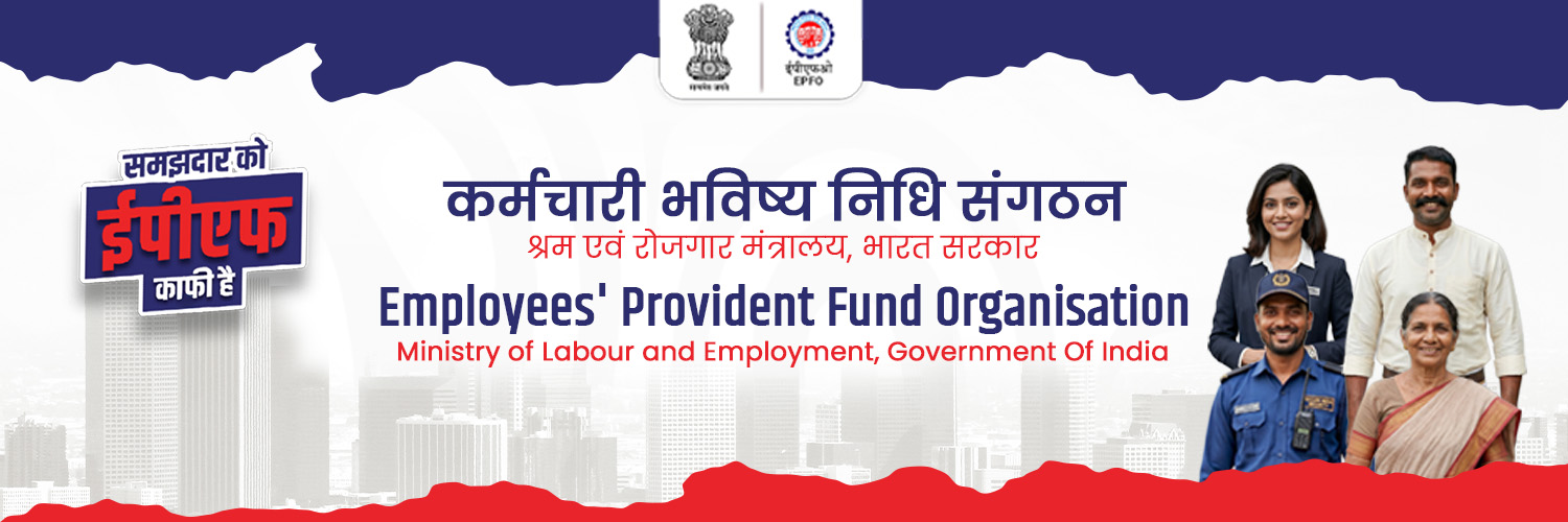 EPFO (@officialepfo) / Posts / X