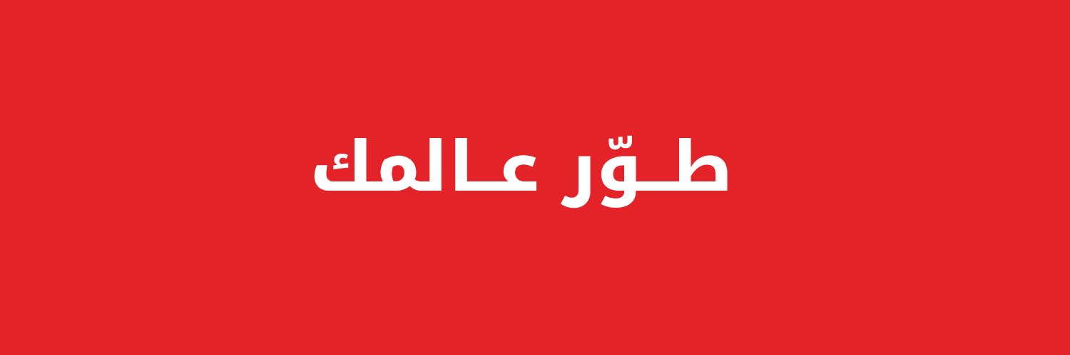 Ooredoo Kuwait (@OoredooKuwait) / Posts and Replies / X