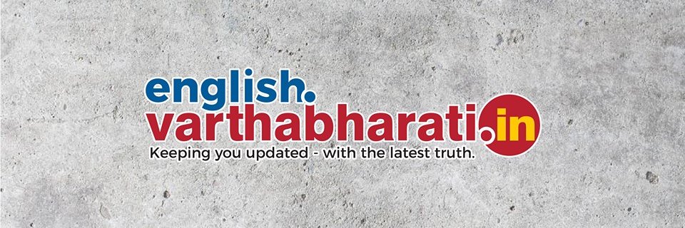 Vartha Bharati (@VarthaBharatiEn) / Posts / X