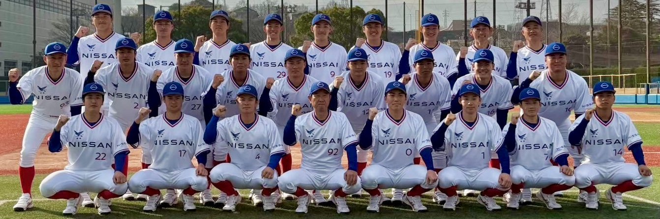 日産自動車硬式野球部（公式） (@nissan_baseball) / Posts / X