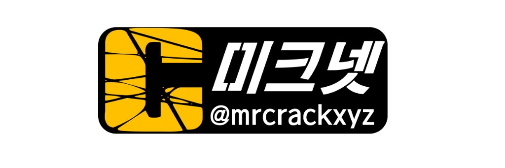 미크넷 | 남성을 위한 가십 매거진 - MRCRACK.xyz (@mrcrackxyz) / Posts / X