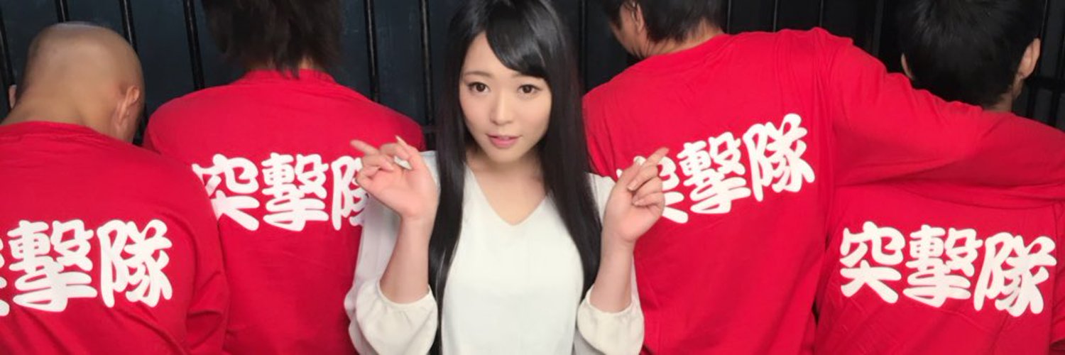 レッド突撃隊dx 祝 周年特別版顔モザイクなし 突撃隊爆乳巨乳ボインちゃんに生中出し 顔出しスペシャル 人 枚組 Sexiezpicz