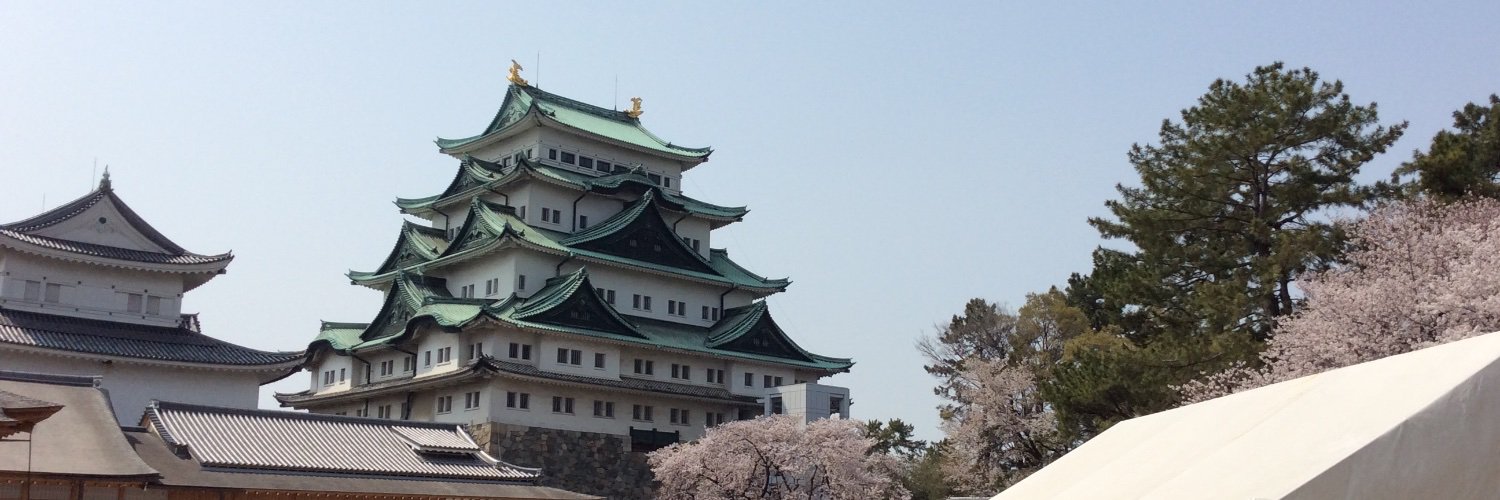 名古屋出入国在留管理局 (@IMMI_NAGOYA) / Posts / X