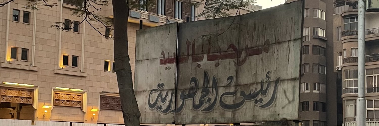 Lobna Darwish (@lobna) / Posts / X
