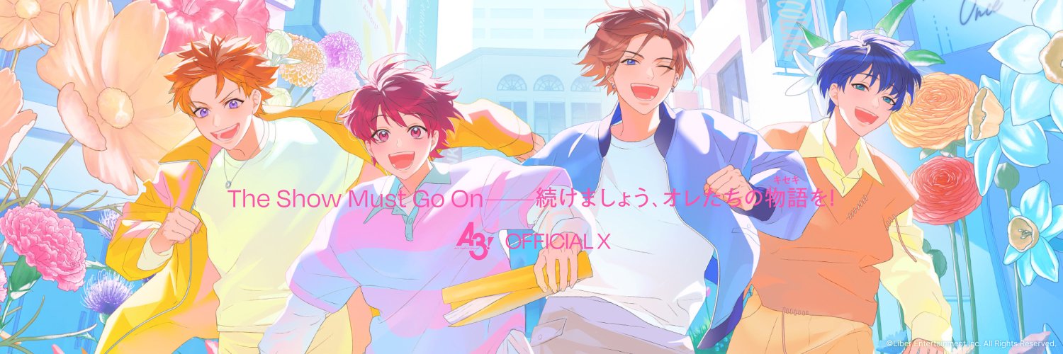 【公式】A3!（エースリー） (@mankai_company) / Posts / X