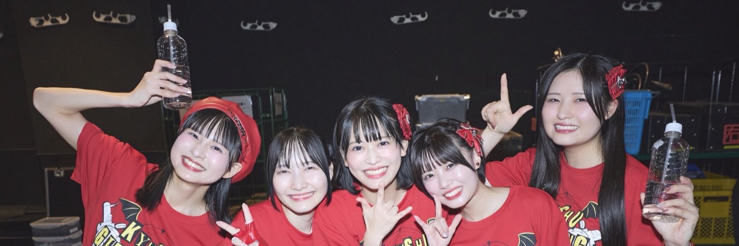 詩絵里@九州女子翼 (@itr_shieri) / Posts / X
