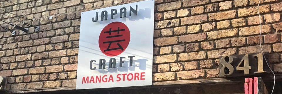 Japan Craft (@Japan_Craft) / Posts / X