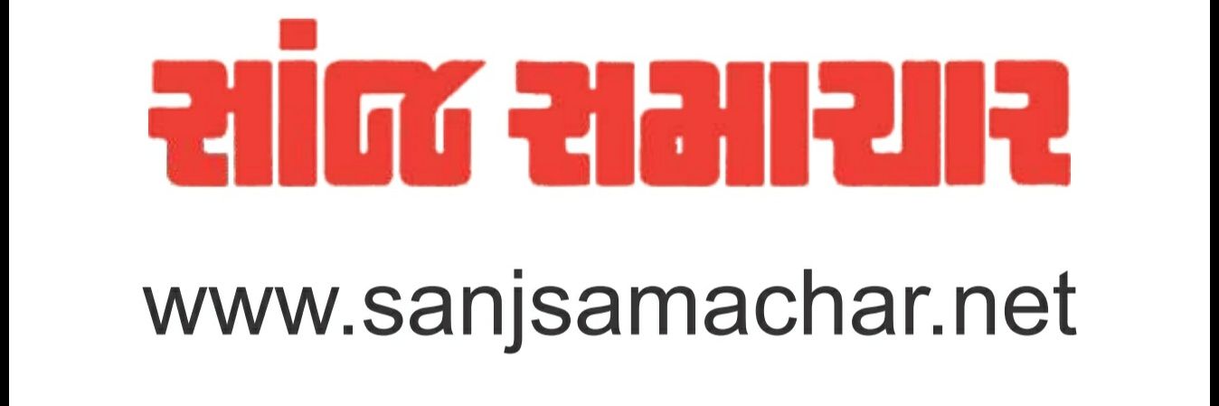 Sanj Samachar (@Sanj_news) / Posts / X