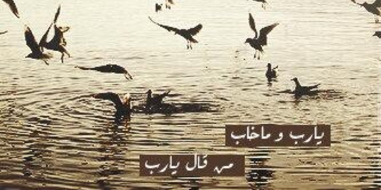 ربي زدني علماً (@aemi060) / Posts / X
