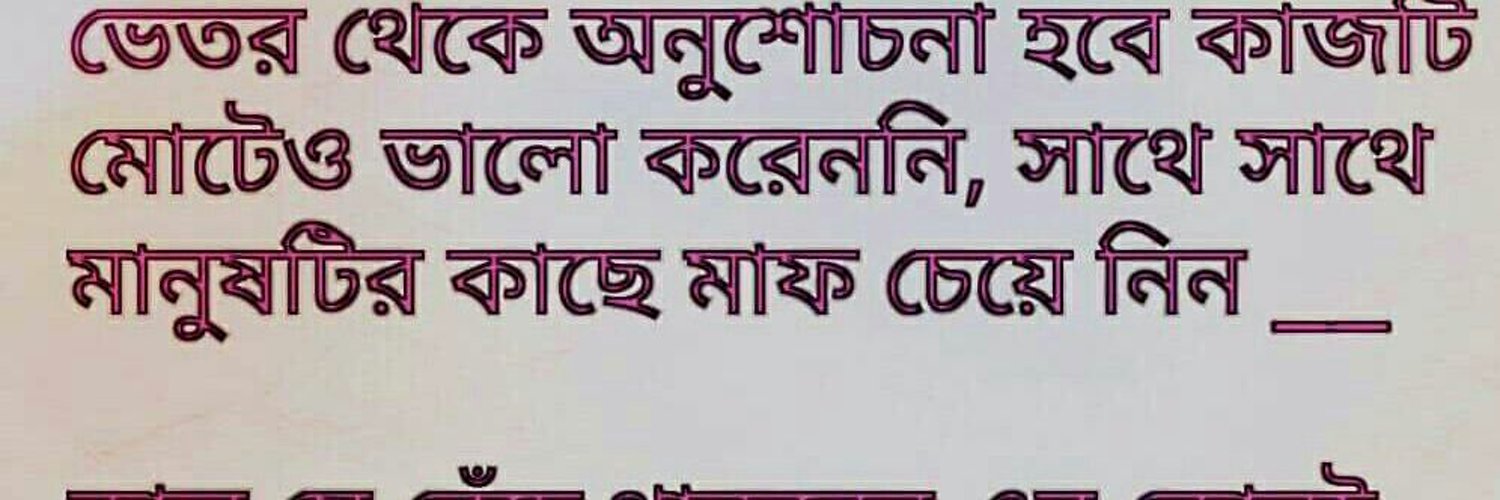 Dhaka Sex On Twitter Scwoodpksv