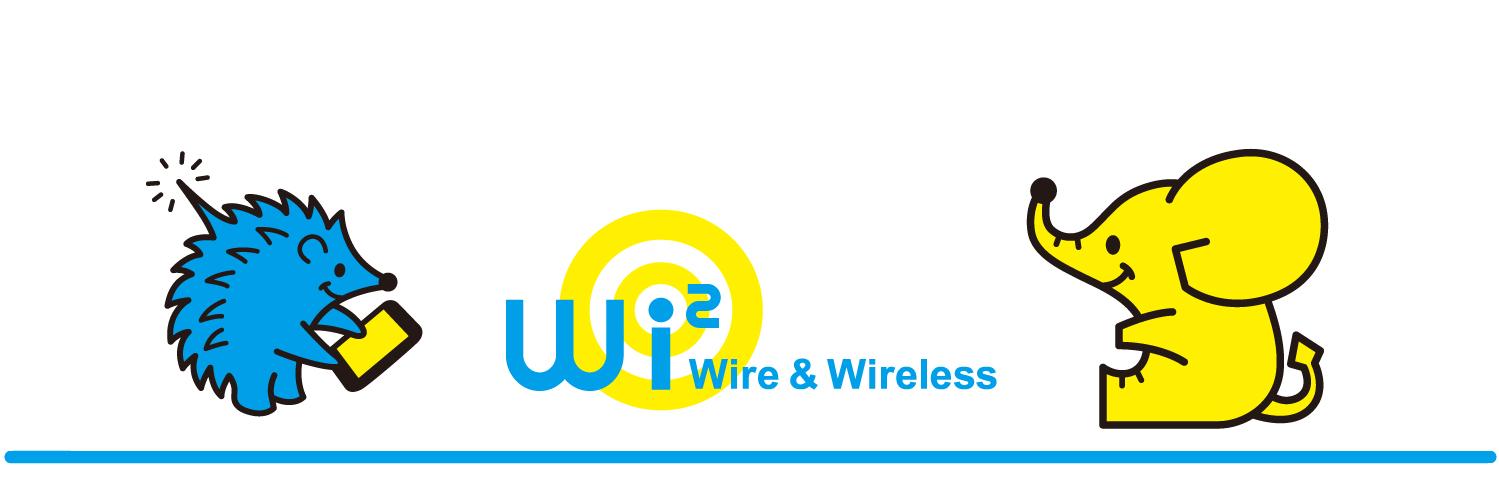 株式会社ワイヤ・アンド・ワイヤレス（Wi2） (@wi2_300) / Posts / X