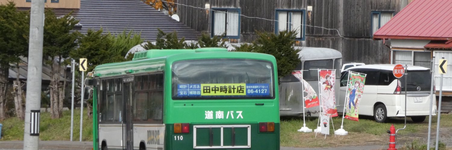とりの巣 (@panorama_line) / Posts / X