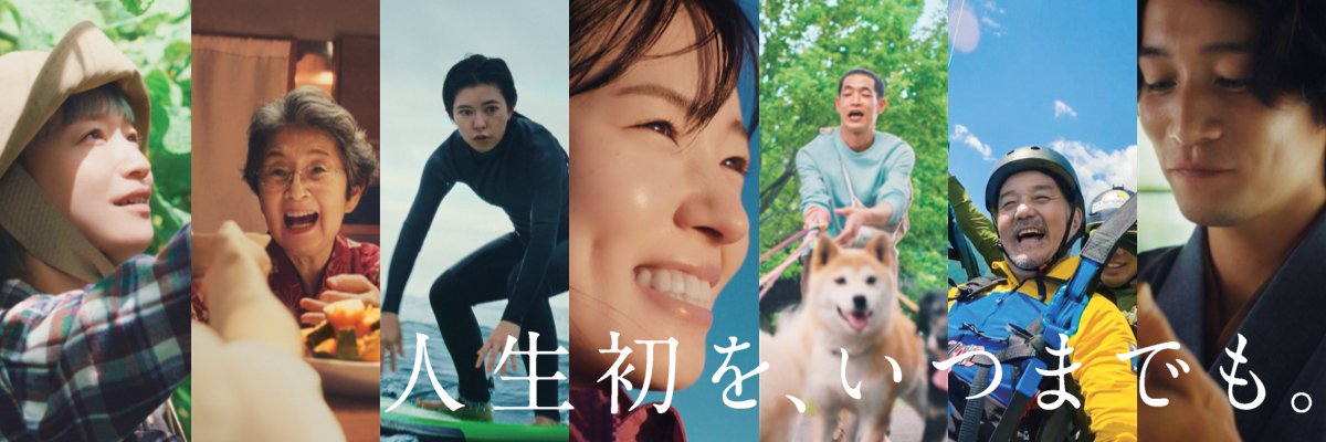キューサイ【公式】 (@kyusai_official) / Posts / X