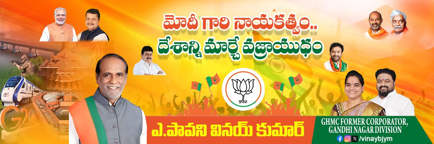 Vinay Kumar BJYM (Modi Ka Parivar) (@vinaybjym) / Posts / X