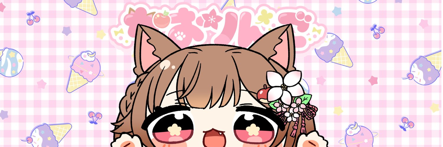 かおりんごー【LILAS】🍎🐾 (@caoringo_boo) / Posts / X