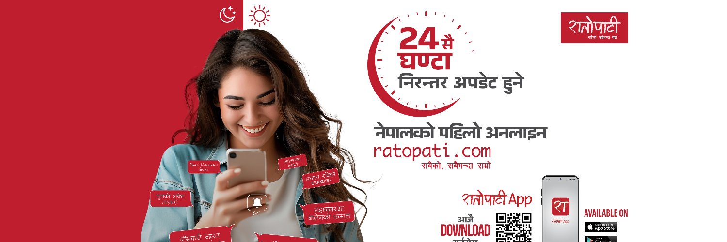 RatoPati (@Rato_pati) / Posts / X