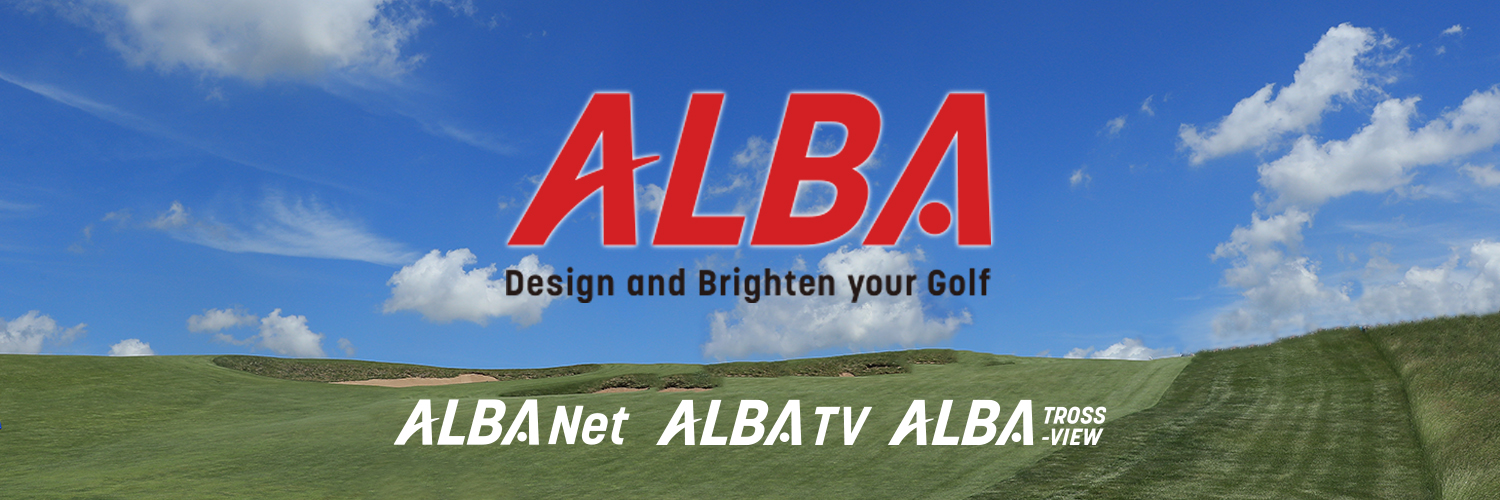 ALBA【公式】 (@ALBA_golfnews) / Posts / X