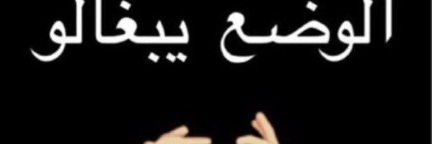 مبادل تبوك المدينه Kookoo19851 Twitter