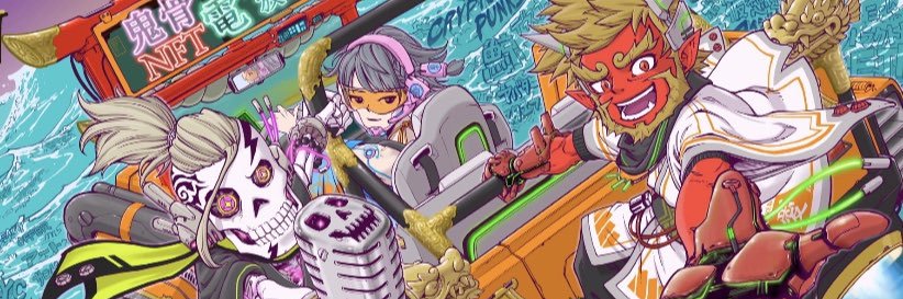 ONI RED NFT x TTA | The Tiger Archives | Alphabot - Alpha Made Easy