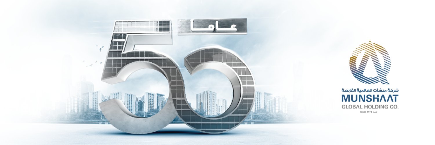 MUNSHAAT Holding Company شركة منشآت جلوبال القابضة (@MHC_AAQ) / Posts / X