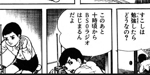 BS0radio(@bs0radio) - Twilog