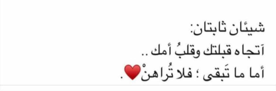 صابرين محمد (@asb_2i) / Posts / X