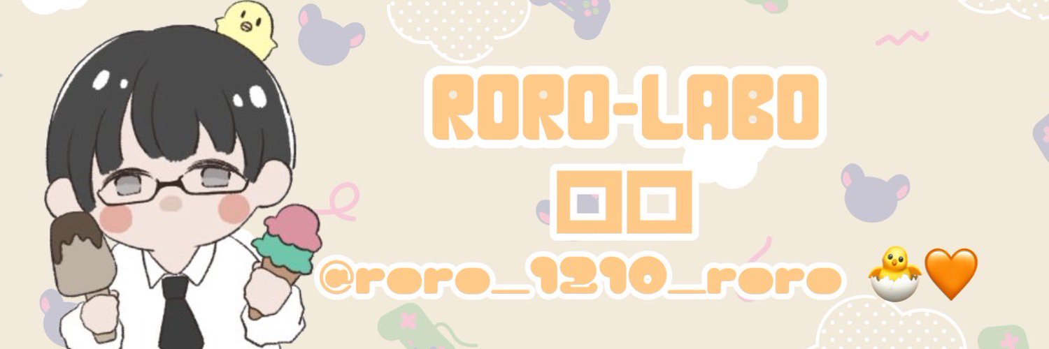 ロロ(｡•́ωก̀｡)💤🚺👑 (@roro_1210_roro) / Twitter