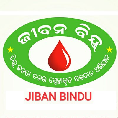 Bindu Symbol