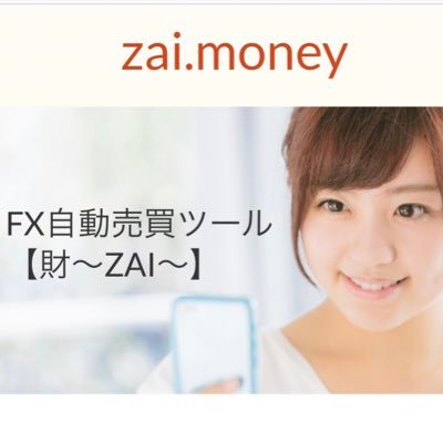 zai.money (@zai_money_fx) | Twitter
