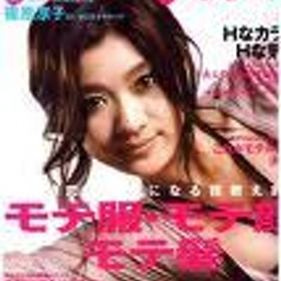 anan (@anan_Hanako) | Twitter