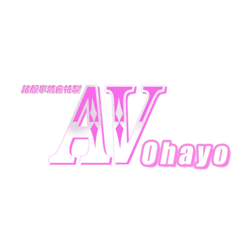 Avohayoav乜乜乜 On Twitter S1 2020年2月新作 1 透けるノーブラ、ポロリしちゃうjcup 着衣神乳の誘惑 安齋らら 出演者:安齋らら 品番