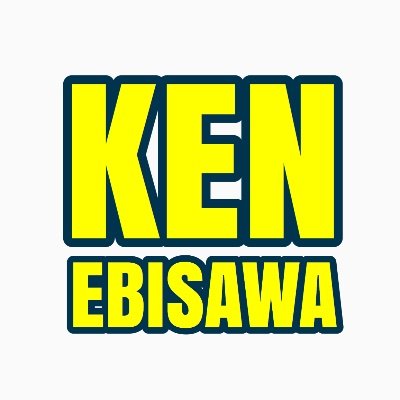 KEN EBISAWAのFuuuu!!ラジオ (@FuuuuRADIO) / Twitter