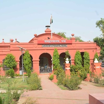 District Magistrate, Gaya (@gaya_dm) | Twitter