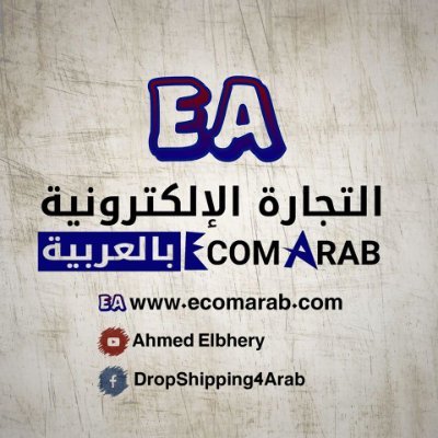 EcomArab - التجارة الإلكترونية بالعربية on Twitter: "خيارات دفع ورسوم متجر #شوبيفاي ومتجر # ...