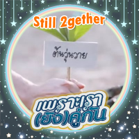 llllovebrightwin ᥫᩣ on Twitter: "08/07/2023 Side By Side Concert Tour In Hong Kongにて歌った曲 ...