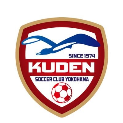公田サッカークラブ(KUDEN-SC) (@KudenSc) | Twitter