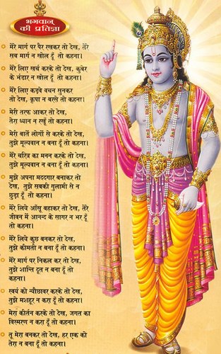 Gopesh Krishna Das (@Krishna_Daas) | Twitter