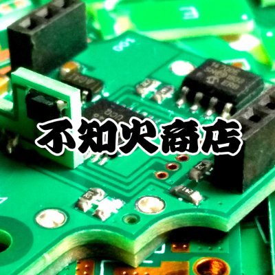 不知火商店 (@shiranui_fcu) / X 不知火商店 (@shiranui_fcu) / X