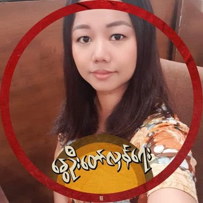 May Nwe Win (@MayNweWin11) | Twitter