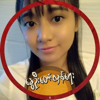 Phoo Pwint Thu (@PhooPwi46681696) | Twitter