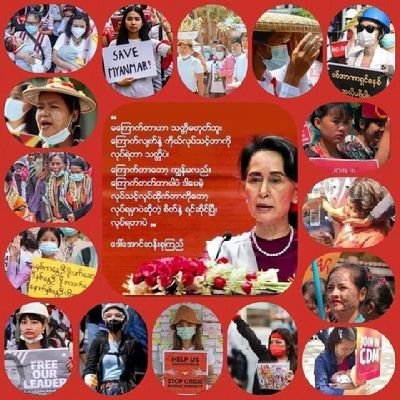 Nang Kwan Kham Phwe (@kwan_phwe) | Twitter